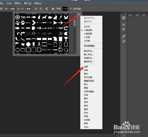 ps最小化的窗口去哪了