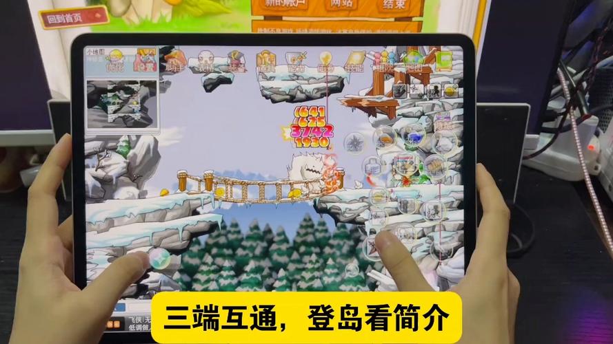 冒险岛手游三端互通下载安卓图标