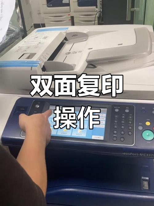 打印机如何双面复印图标