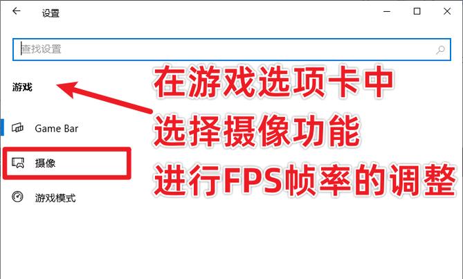 调节帧率的软件图标
