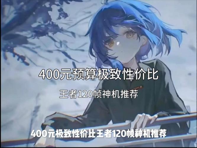 王者120帧适配机型最新图标