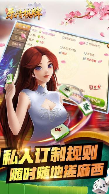 农安麻将玩法图标