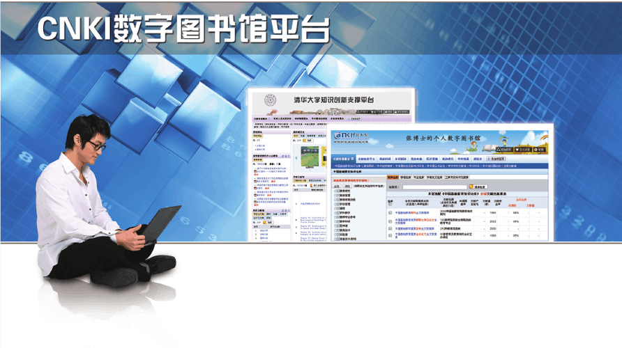 图书馆 电子图书图标