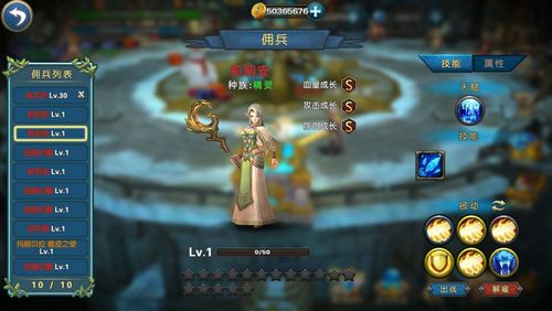 幻想小勇士2.0.0最新版本更新内容更新图标