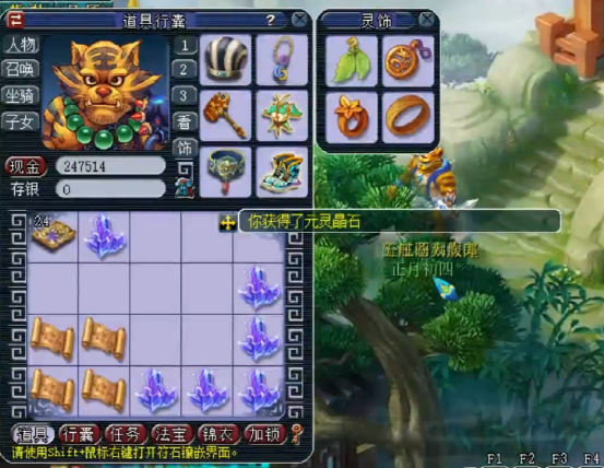 一张玲珑宝图值多少图标