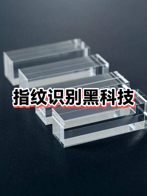 前置指纹为什么老是错误图标