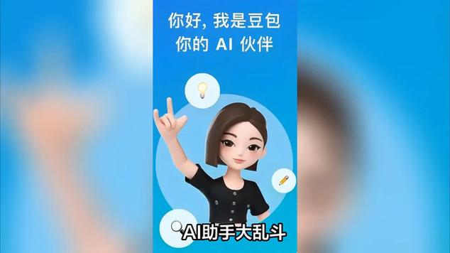 豆包跟kimi哪个好用