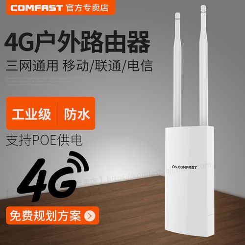插卡无线路由器图标