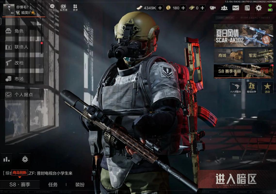 暗区突围老雷抓T7图标
