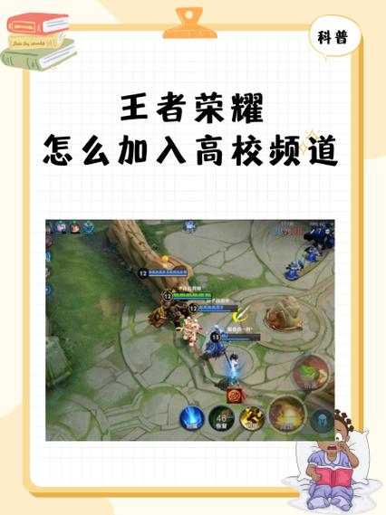 王者官方入口官网图标