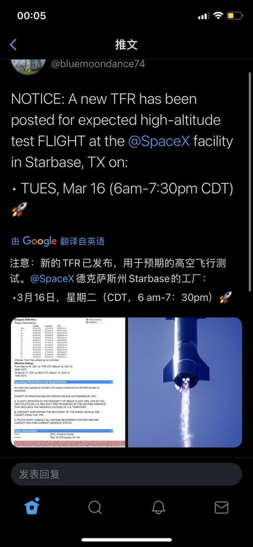 美国CDT时间截图