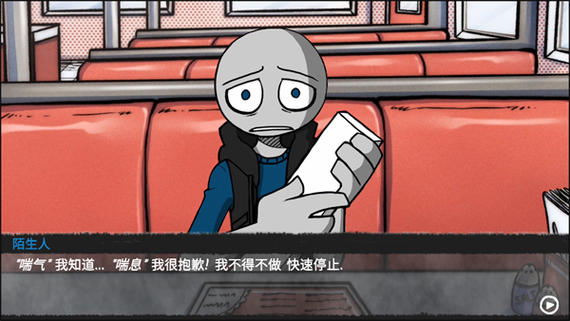 你的男朋友peter官方版图标
