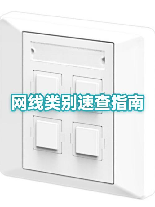 普通5类线能跑多少兆图标