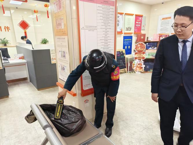 银行安全保卫工作措施图标