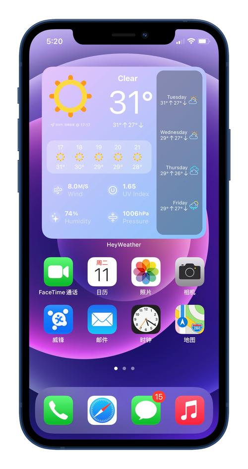 小组件:colorfulwidget图标
