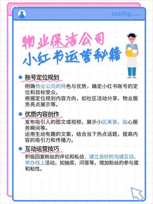 小红书如何点赞图标