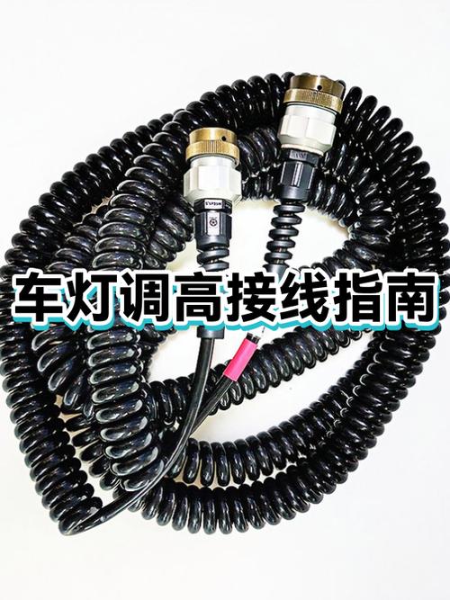 雅迪灯光怎么调高低图标