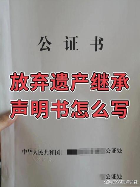 农村父母过世后宅基地如何继承截图