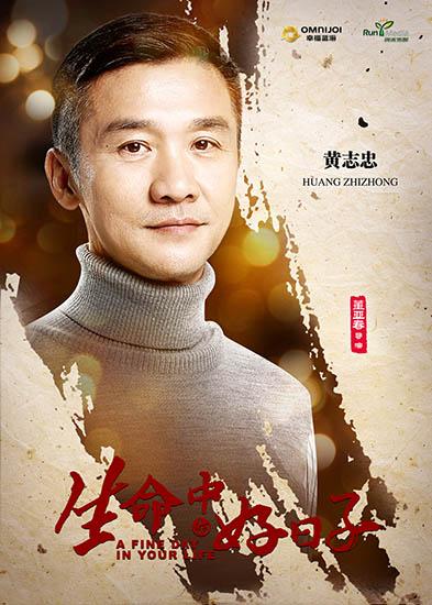 电视剧好日子全集在线播放图标