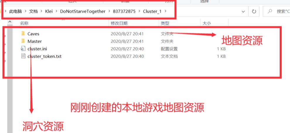 steam饥荒云存档图标