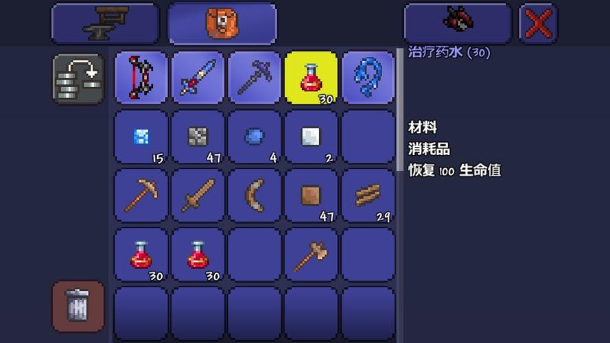 探矿药水泰拉瑞亚截图