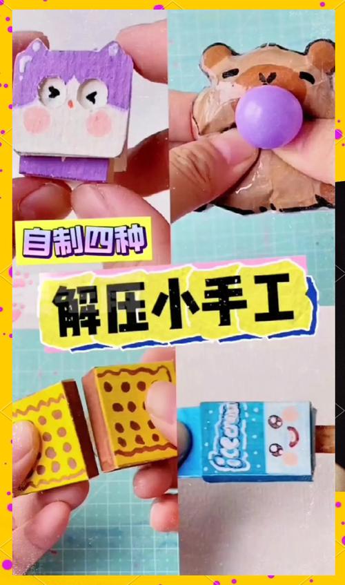 最简单的解压制作图标