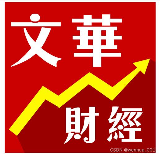 文华财经wh8图标