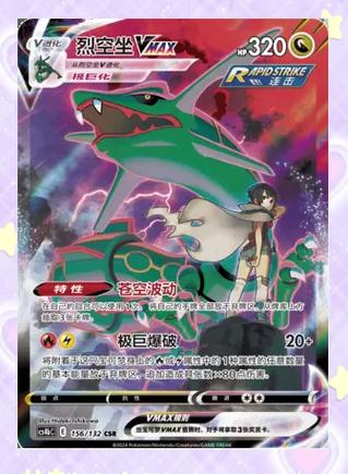宝可梦tcg卡牌规则图标
