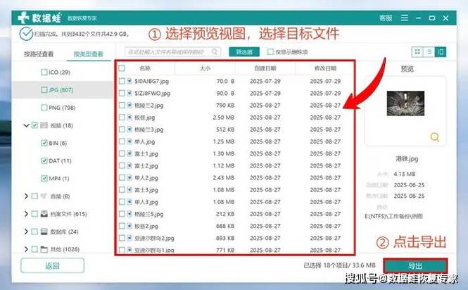 传奇辅助回收脚本怎么设置图标