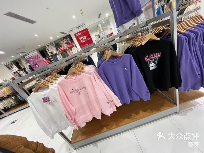 优衣库59元衣服清仓图标