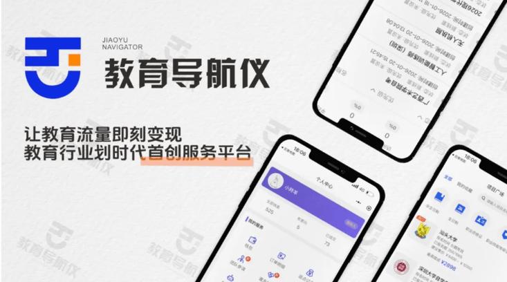 高德地图导航需要流量吗图标