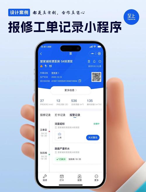 方正宽带报修电话号码图标
