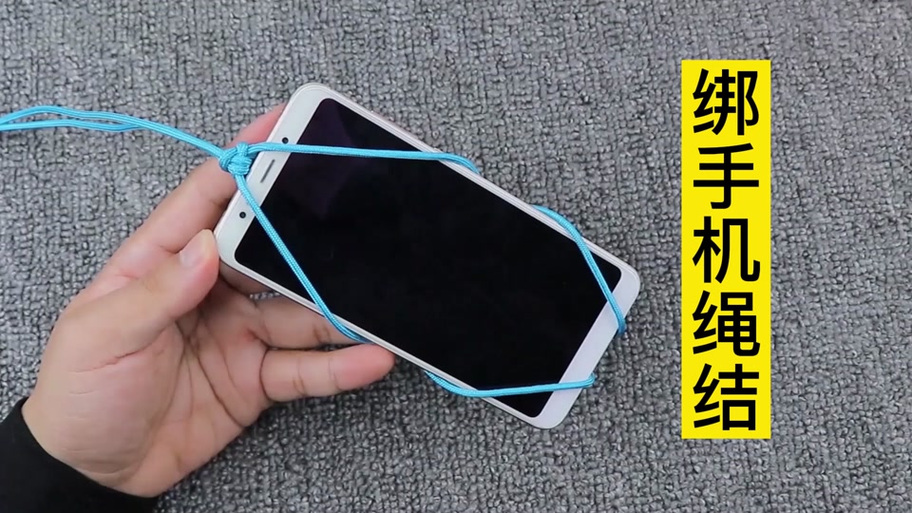 手机壳没有孔怎么挂绳图标