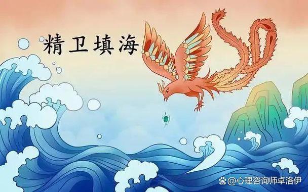 山海经神话故事100篇截图
