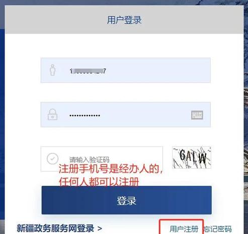 公司账户怎么网上登录图标