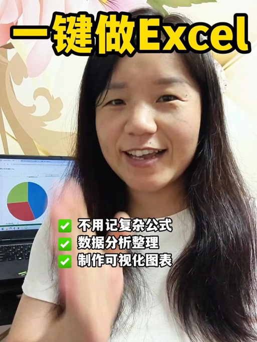 勋表模拟生成器图标