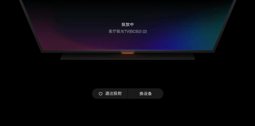 电视安装腾讯视频步骤图标
