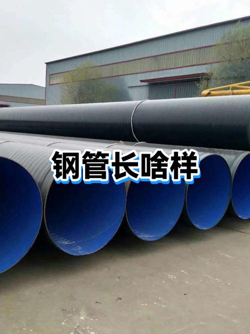 消防钢管品牌十大排名图标
