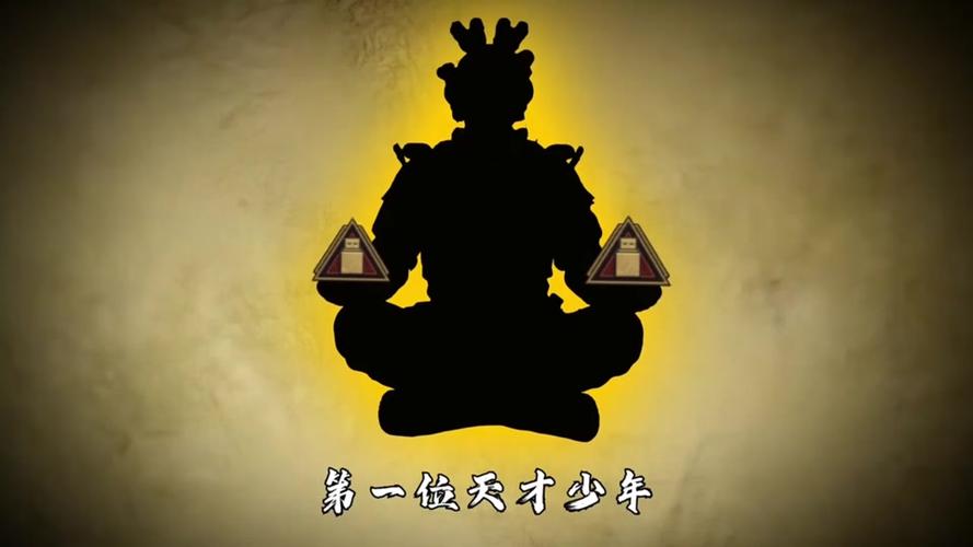 天才少年现状图标