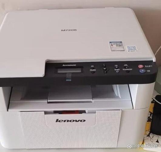 联想m7206w显示无墨粉图标