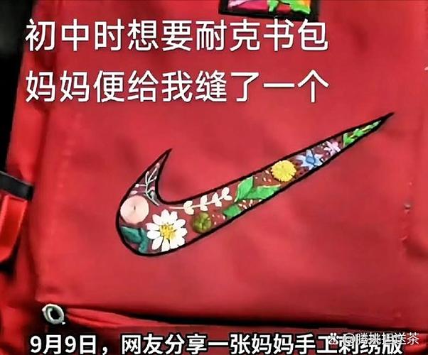书包坏了怎么修复视频截图
