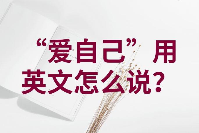 time to love翻译中文图标