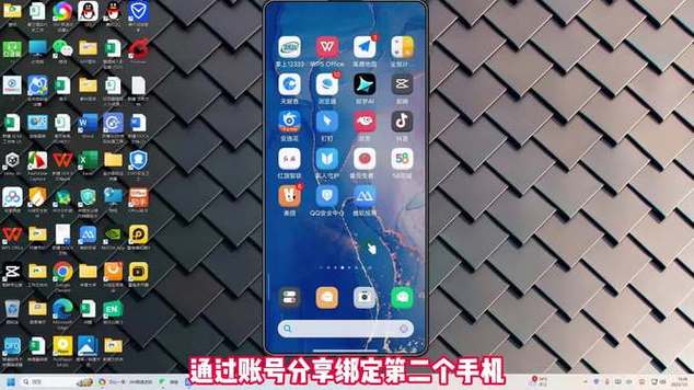 水星安防怎么绑定第二个手机