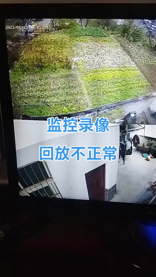 手机看不了监控回放图标