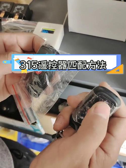 小牛遥控器怎么配对图标