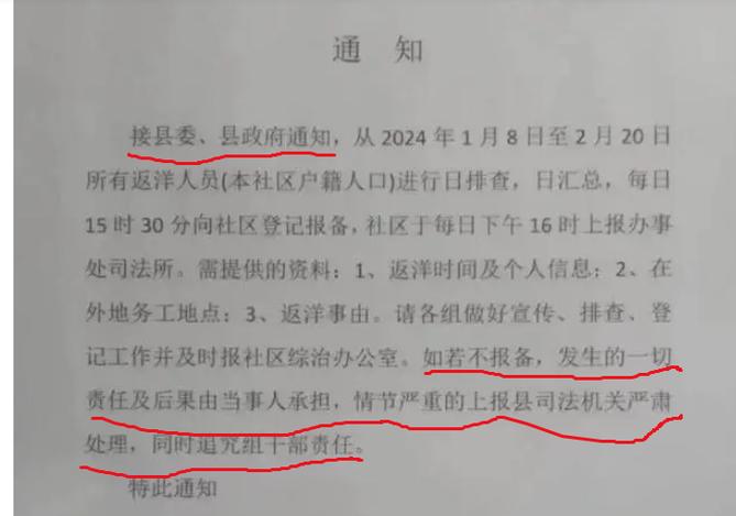 一个男人主动报备去向图标