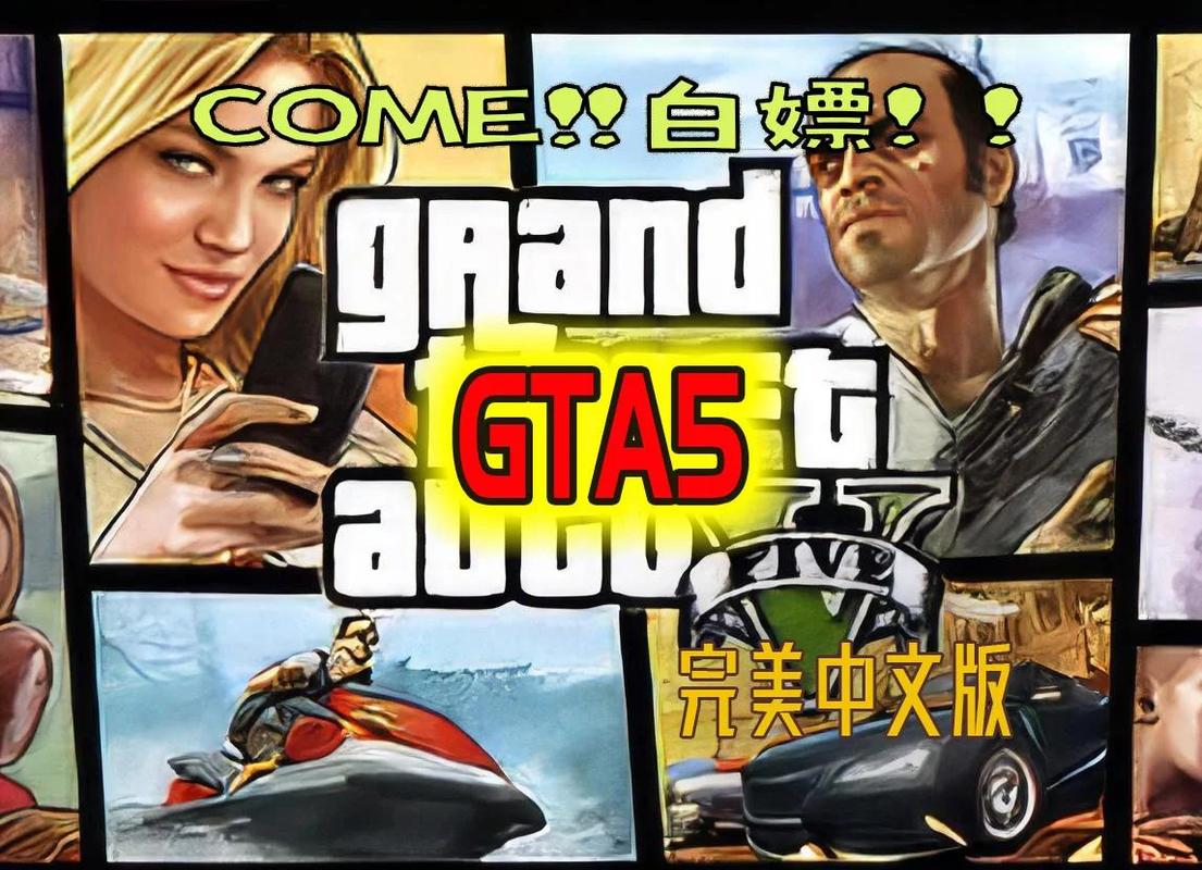 gtr5如何召唤自己的车