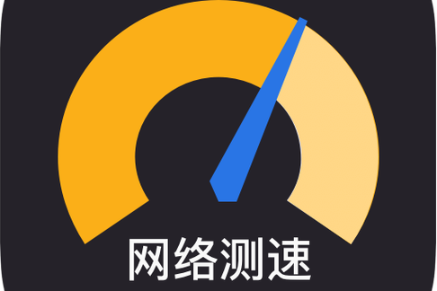 iphone 查看wifi连接速率图标