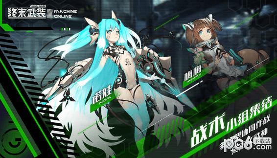 末日武装1-10兑换码截图