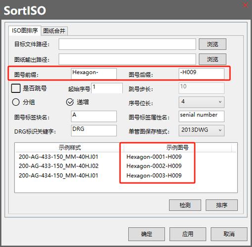 cad破解版序列号和产品密钥截图